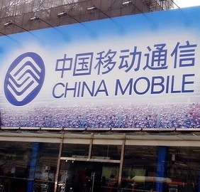 China Mobile, utili in calo per il big mondiale - CorCom